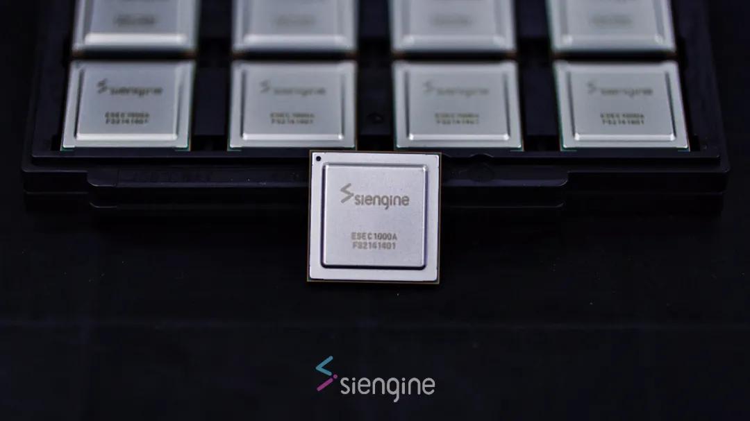 To Elevation Pass 8155!Successfully taped out the first domestic 7nm smart cockpit chip - iNEWS