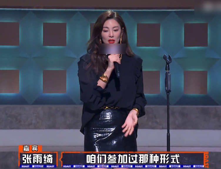 Zhang Yuqi's program bluntly said that it could create commercial value and transferred the ...