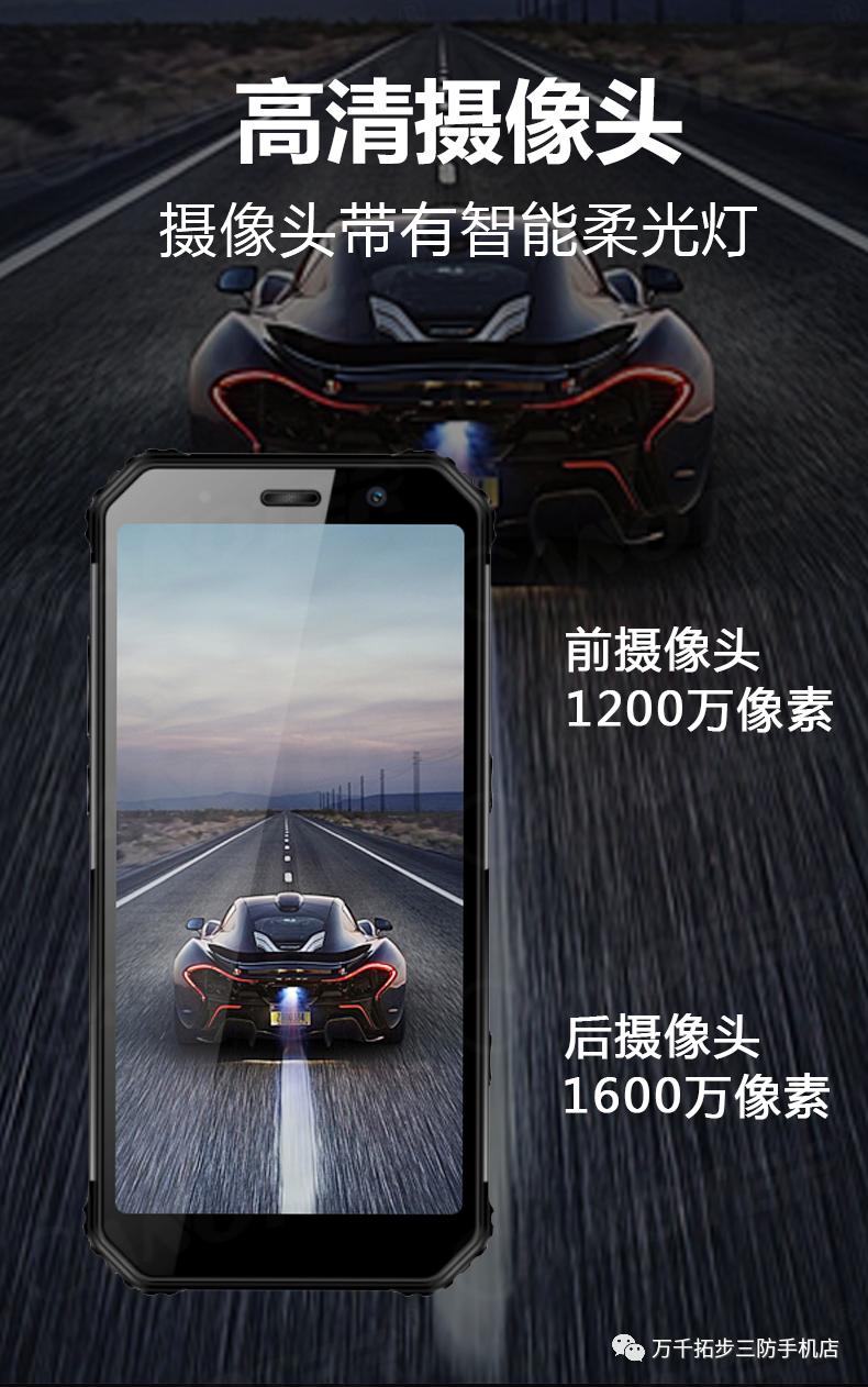 Three anti-explosion smart Hisense/Hisense A6 D6 mobile phone ...