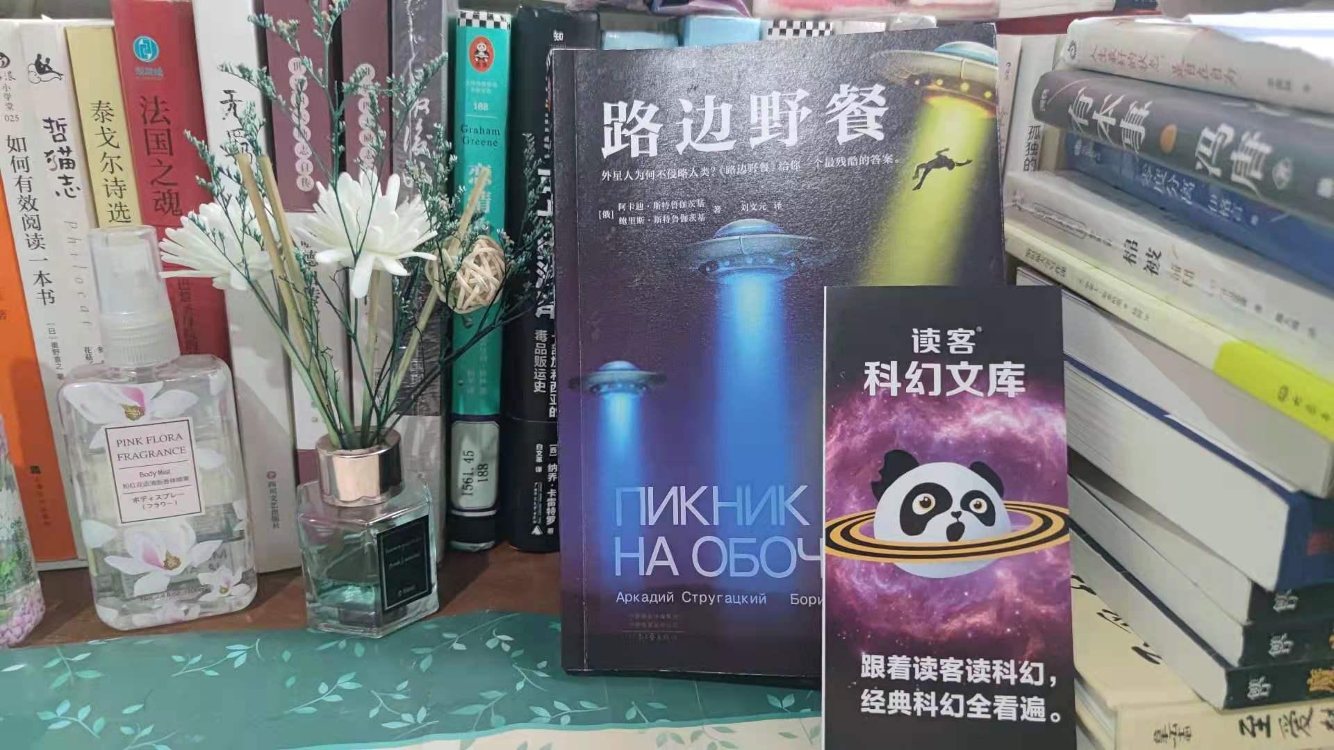 Don't miss Bi Gan's "Roadside Picnic", a great work in the history of ...