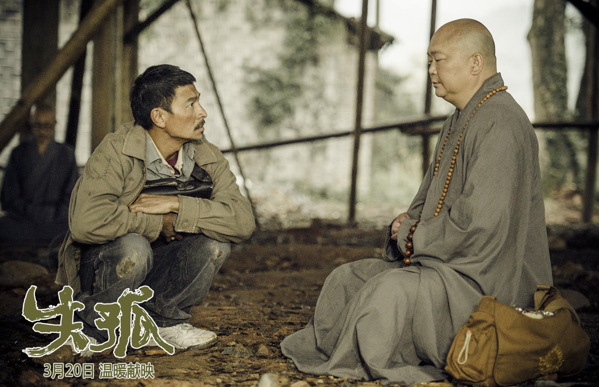 Revisiting "Lost Orphans", the three "God prophecies" have come true ...