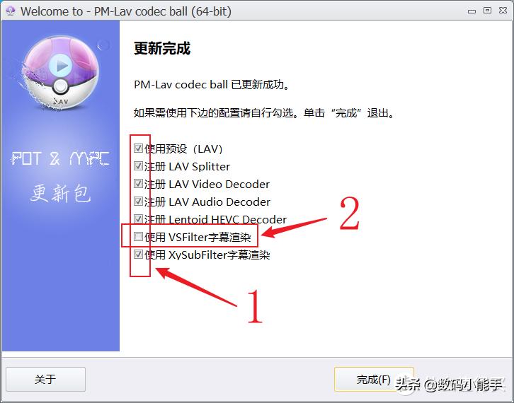 PotPlayer Chapter 5: Simplify the complexity, it's time to give you the ...