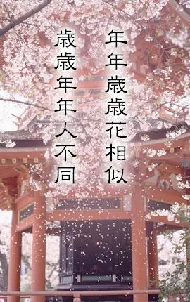 Famous Poems in History (7) - iMedia