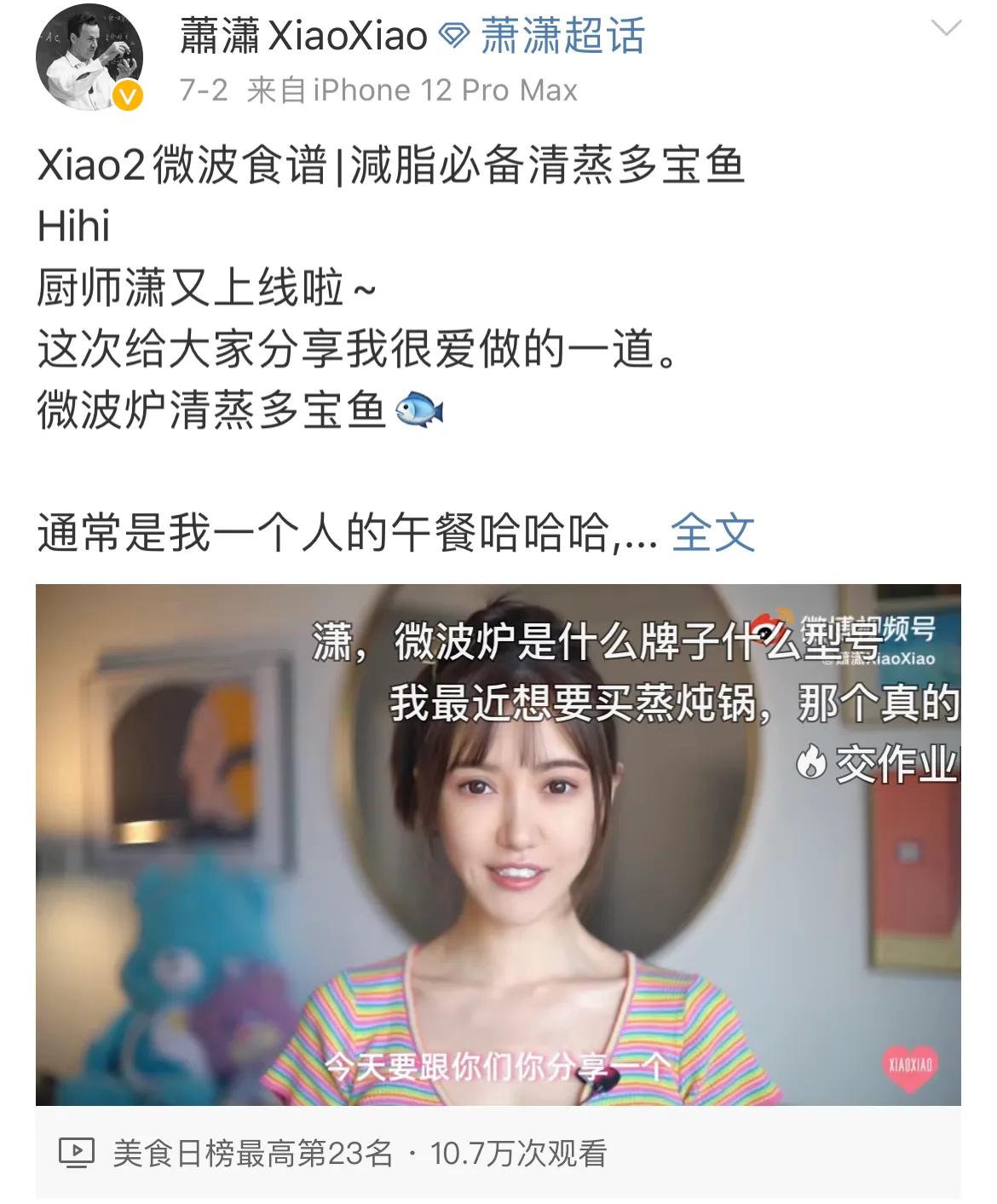 This is the 43-year-old singer Xiao Xiao?Said that 23 people believe it ...