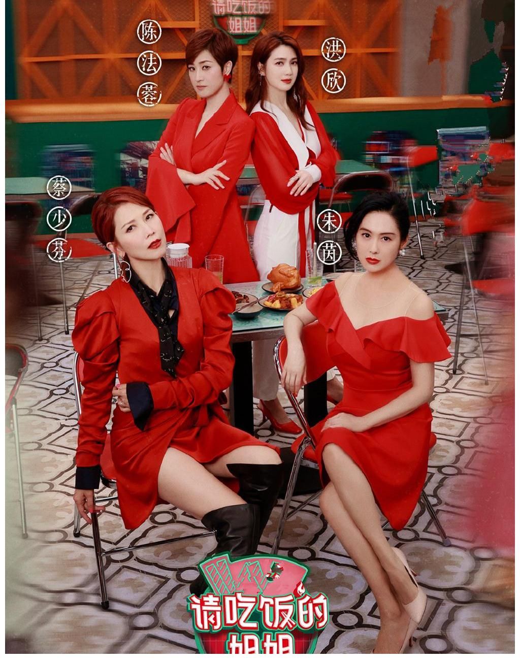 The lives of the four Hong Kong and Taiwan sisters are different, Zhu ...