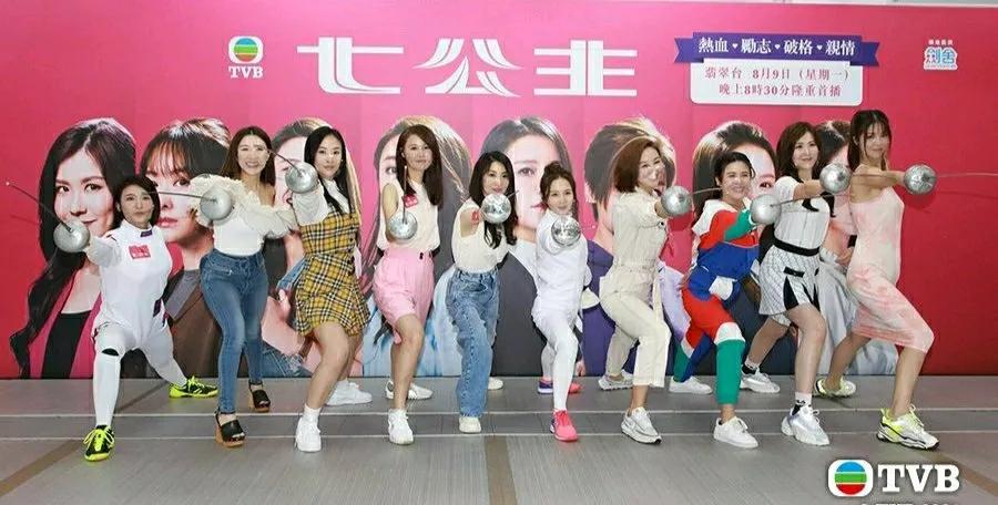 TVb's new TV series "Seven Princesses" is here, the story of seven ...