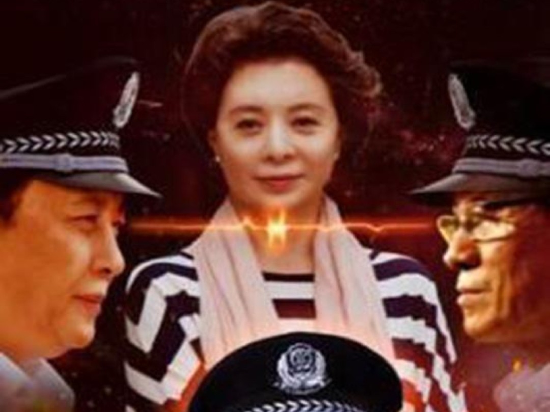 Starring Yin Xiaotian and joining Tang Guoqiang and Du Zhiguo, the anti ...