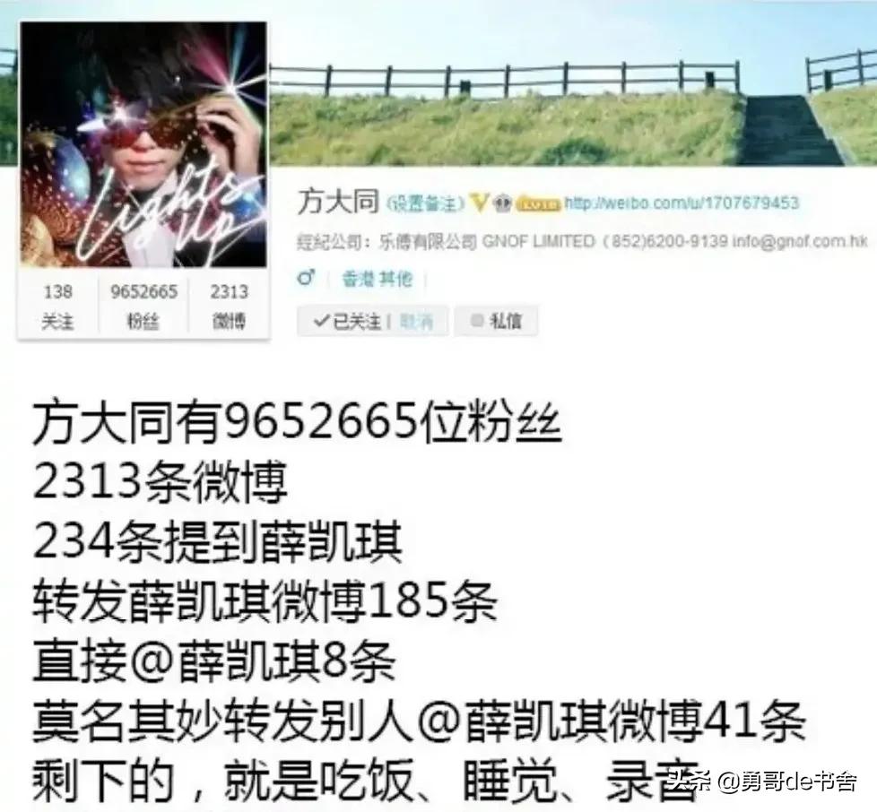 Fang Datong is in love, what should Xue Kaiqi do? - iNEWS