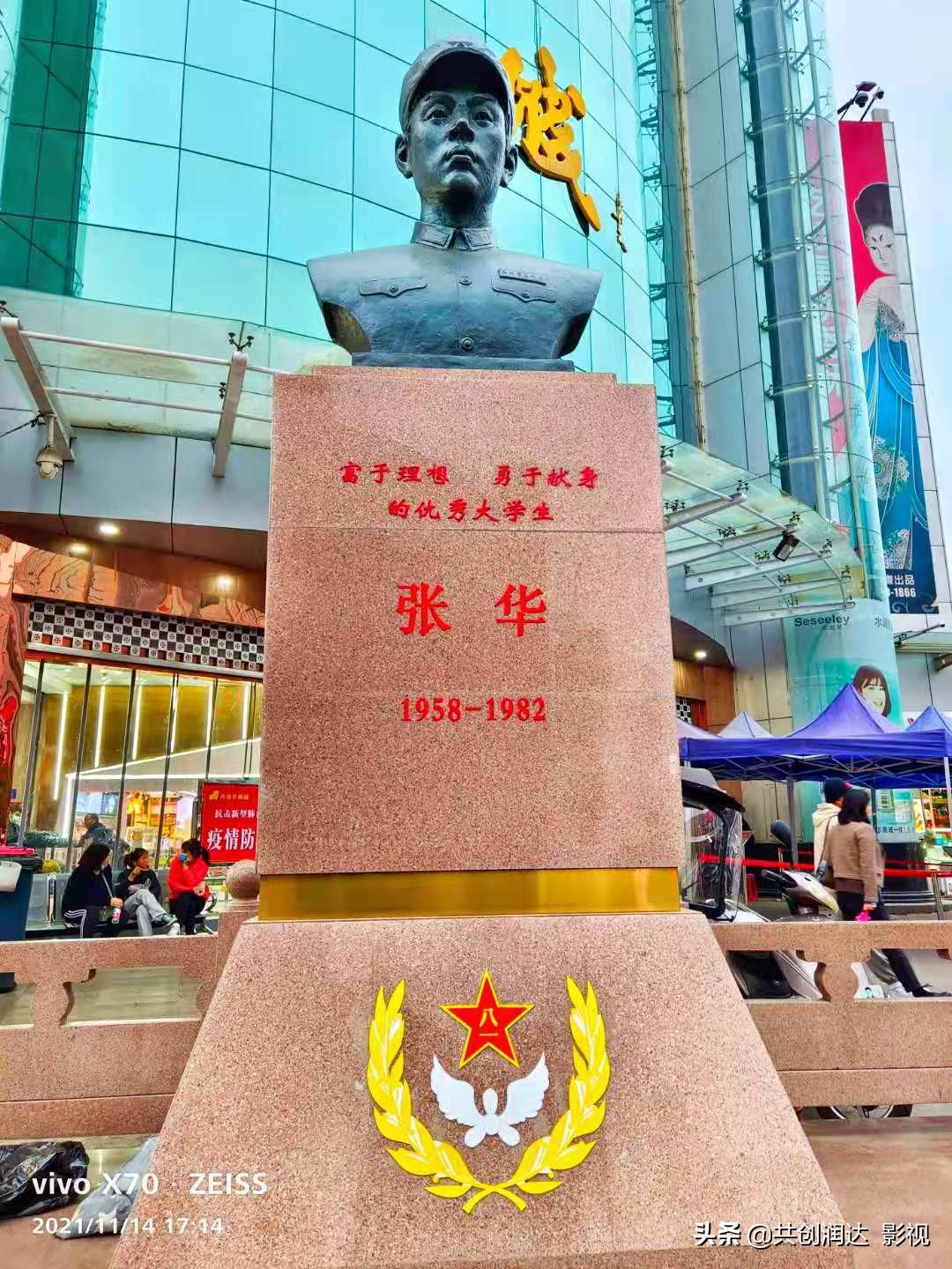 Zhang Hua: The ideal song of the new generation - iNEWS