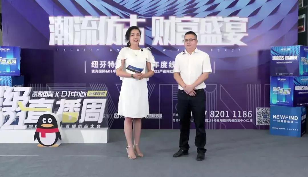 Trends of famous enterprises in the ceramic industry - iNEWS