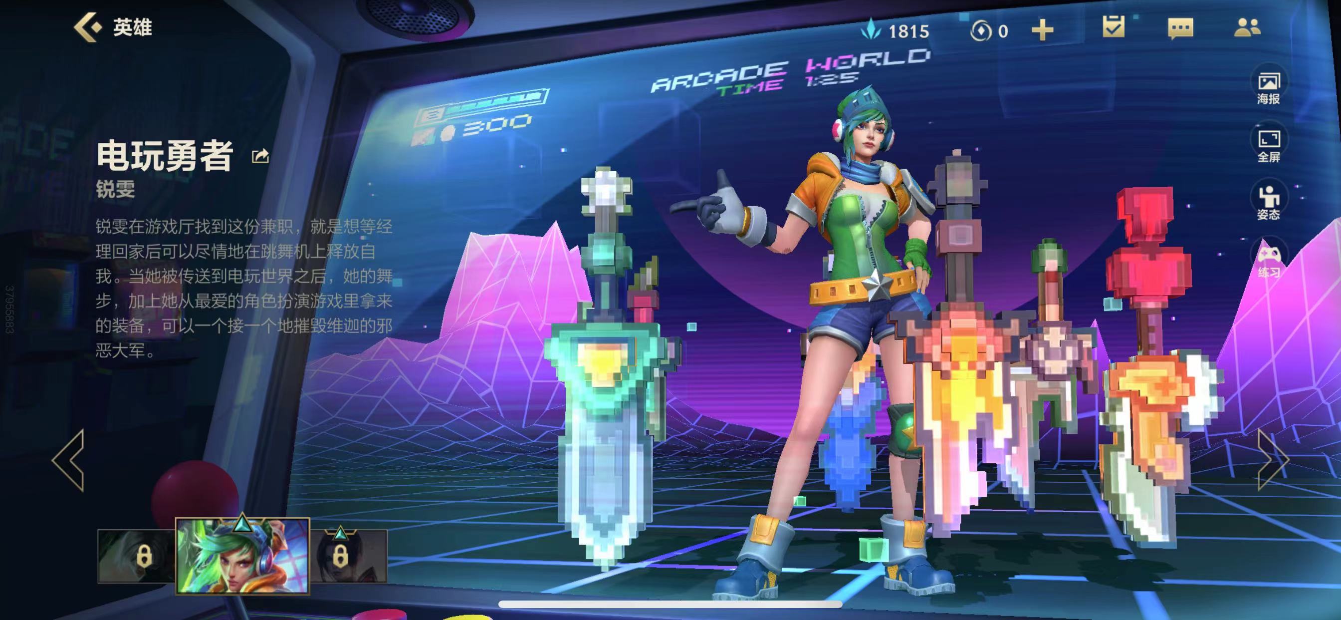 LOL mobile game Poro box to earn the skin, the source plan is to lose ...