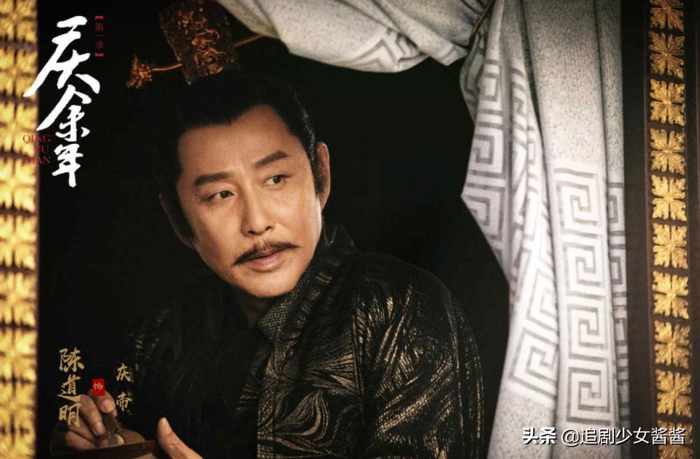 Chen Daoming's "playing the emperor until he is famous" fans say: only ...