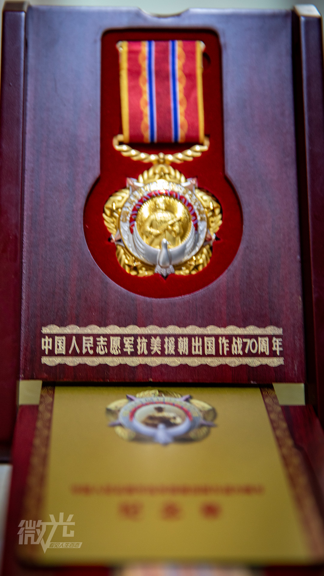 One-armed Hero Dong Anguo - iNEWS