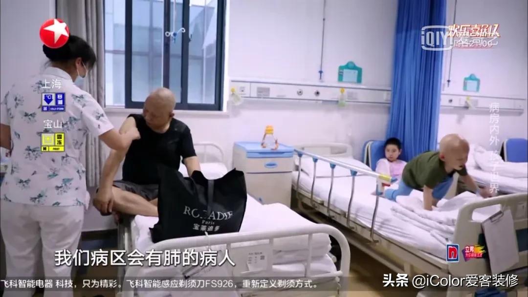 Children's Ward of Tumor Hospital, transformed into "Healing Planet ...