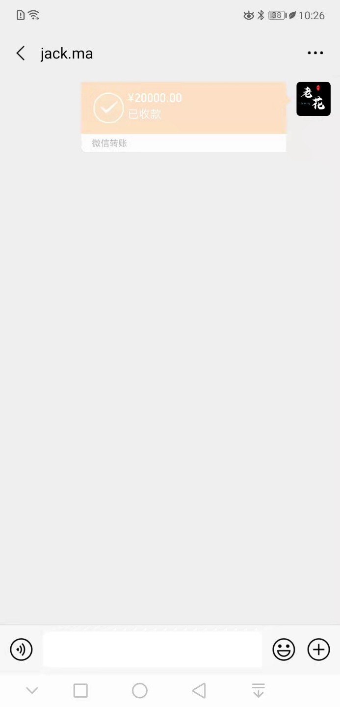 WeChat chat screenshot software, a realistic WeChat chat record ...