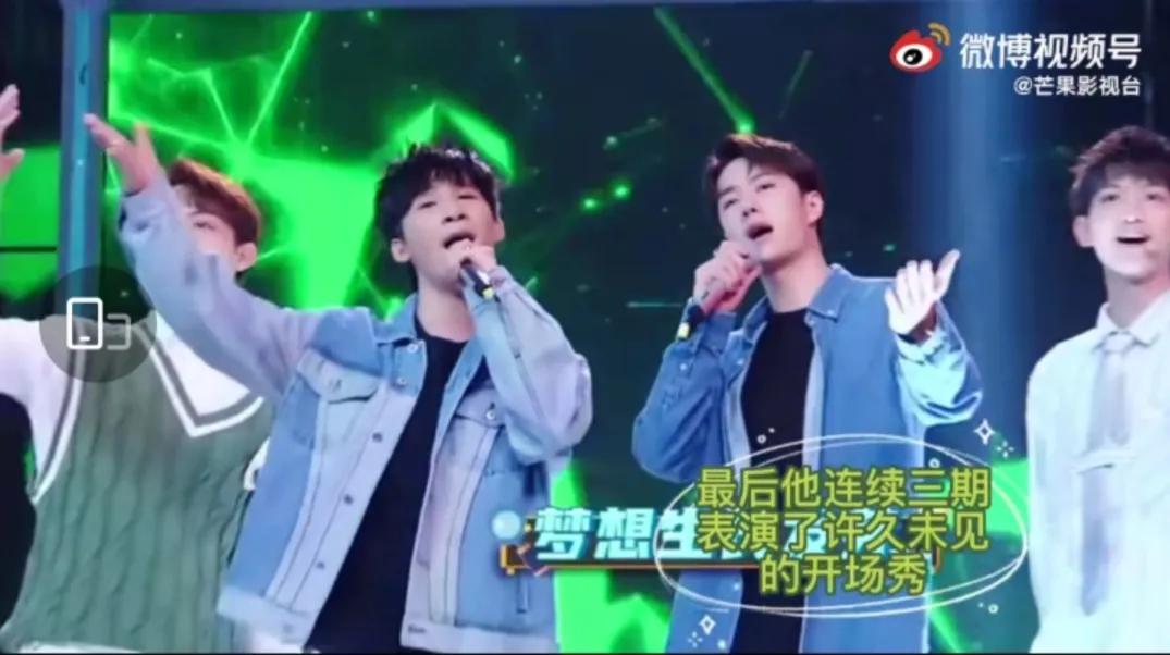 Wang Yibo's "Everyday Upward", the child really has a good farewell - iNEWS