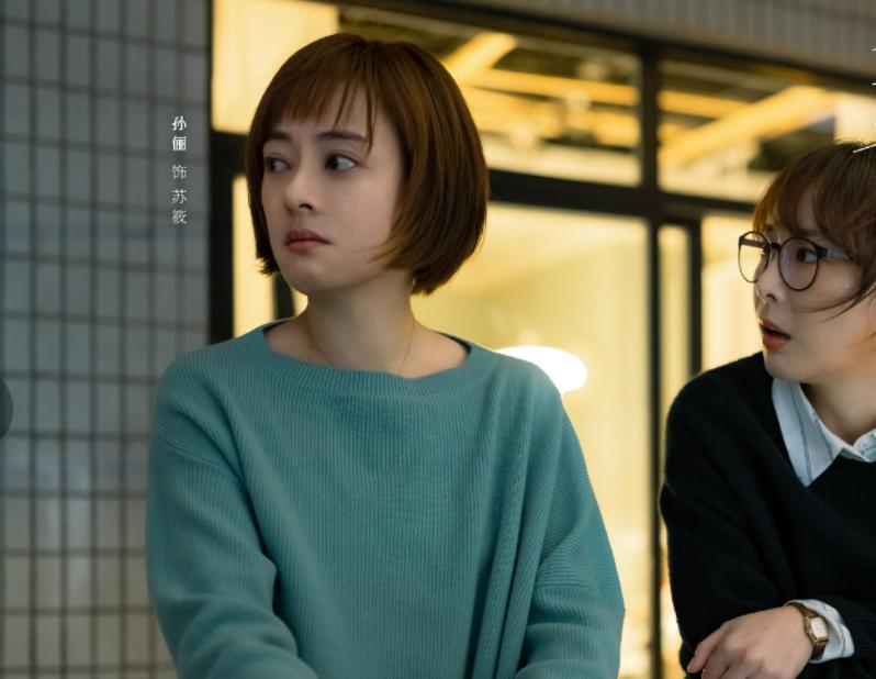 Sun Li's new drama!"Ideal City" will be broadcast tonight, with partner ...