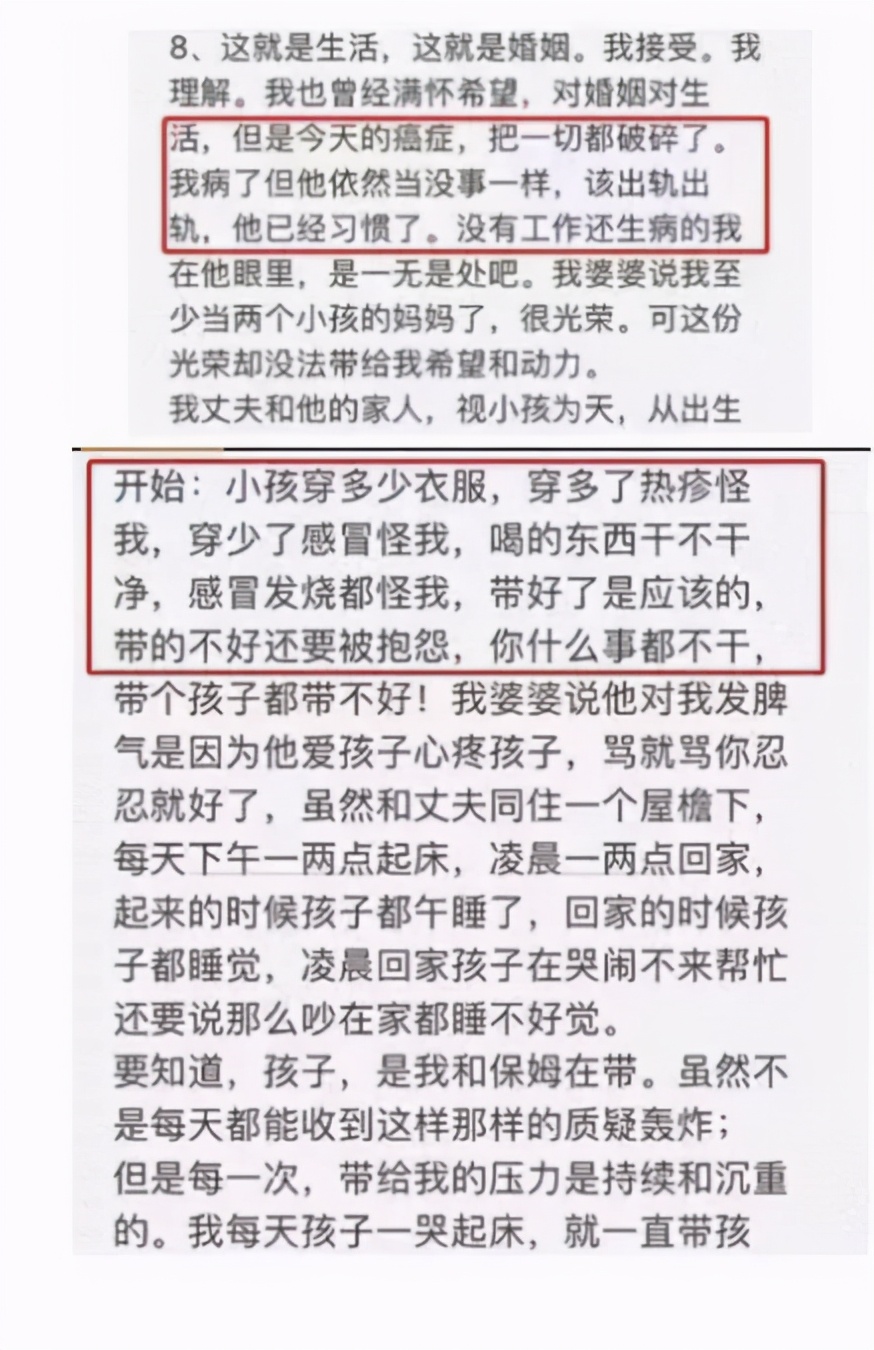 The actor Shen Lijun suicide, the words of the truth of the words, the ...