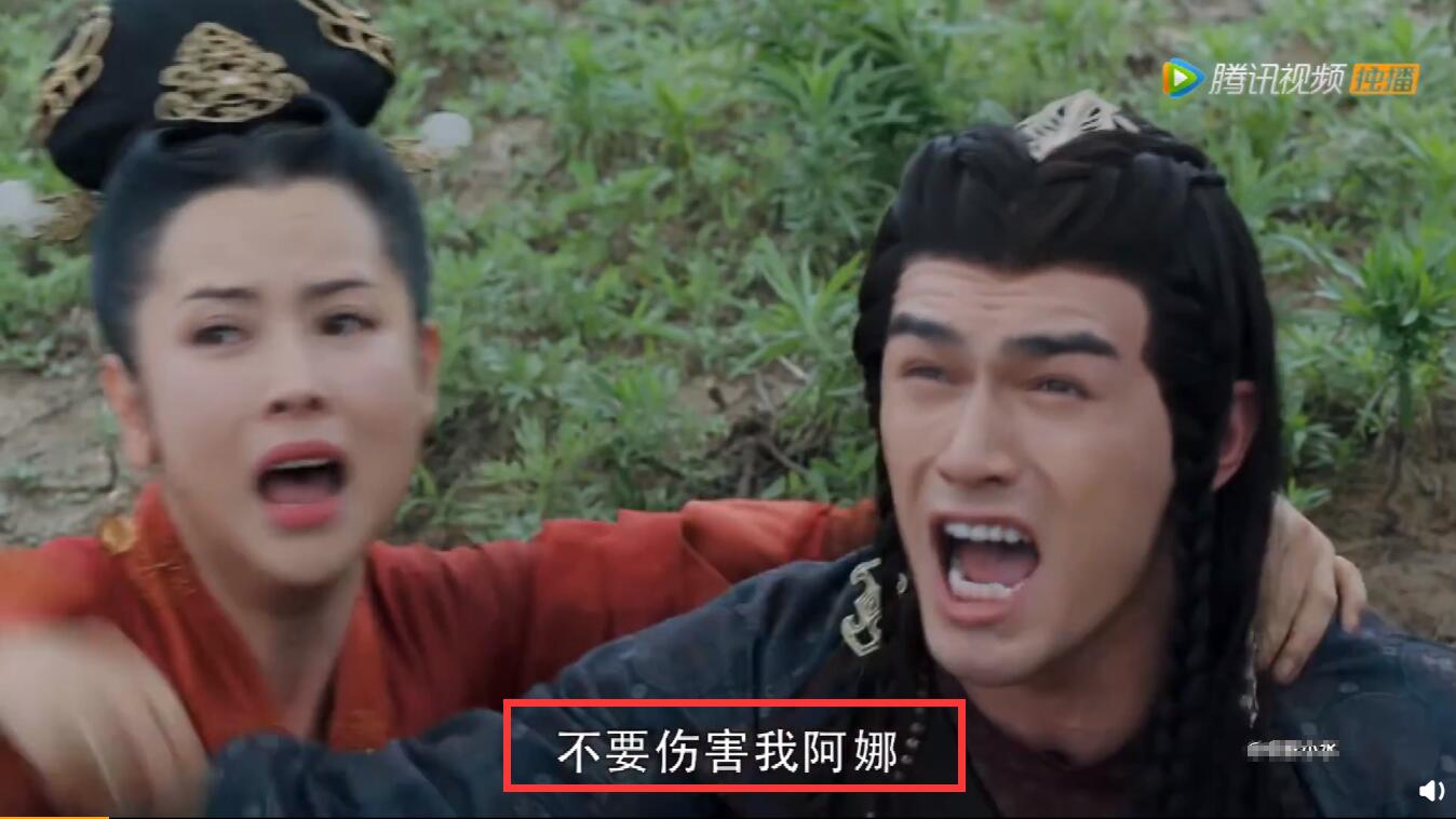 Long Song Xing: A Falcon wants to kill Sheer to get revenge and present her best acting skills ...