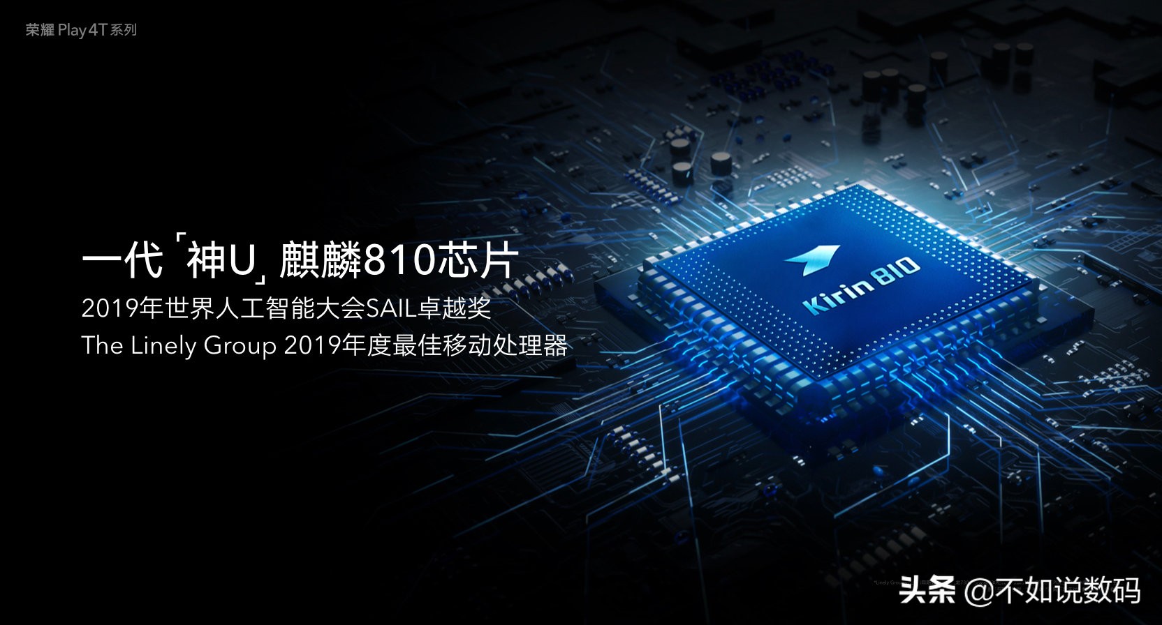 Kirin 810+22.5W, the price has risen after one year of release, and the ...