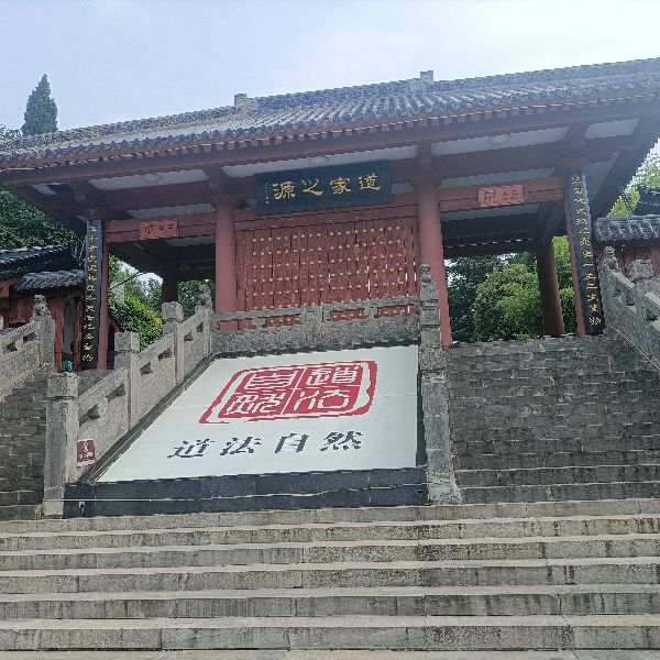 Searching for the Hangu Pass - iMedia