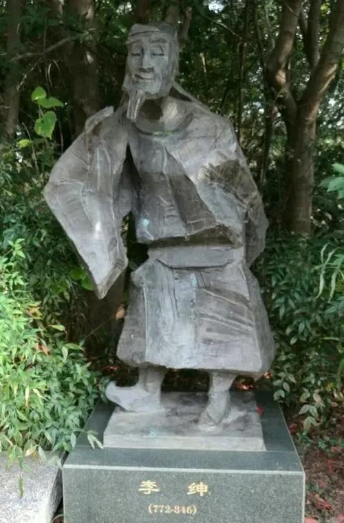 The scumbag trilogy: Li Shen - iNEWS