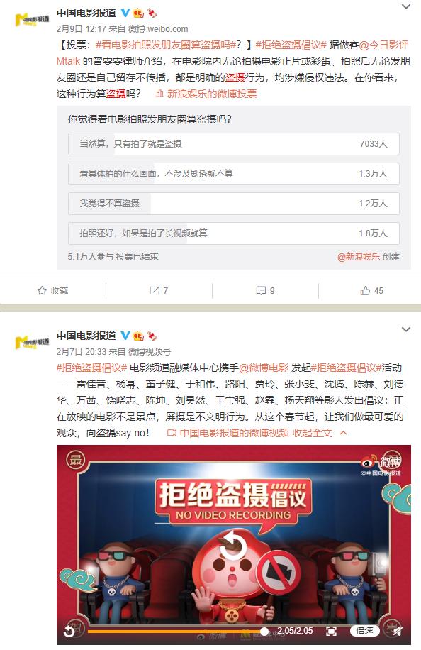 Naiwan knew it was wrong, but some fans weren't: "Why are everyone ...