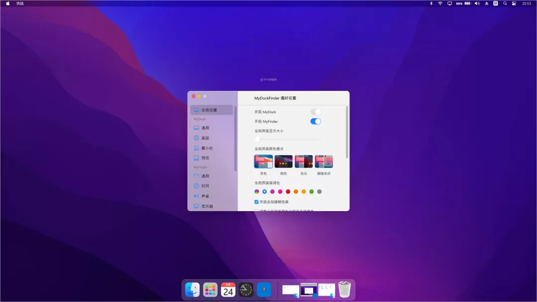 Install Apple-style themes for Windows 11. Really fruity - iMedia