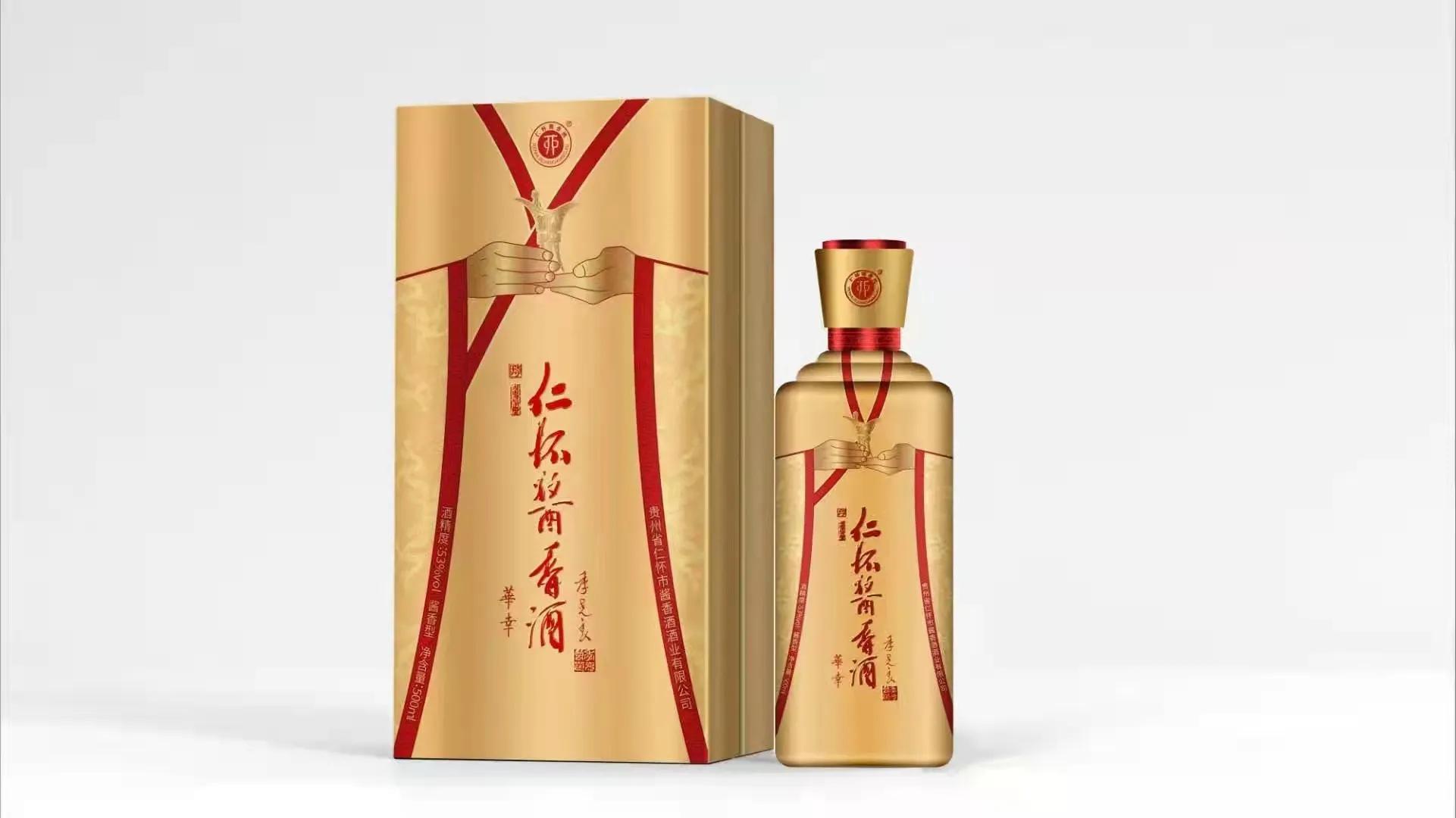 Renhuai sauce-flavored wine • Huaxing series officially launched - iNEWS