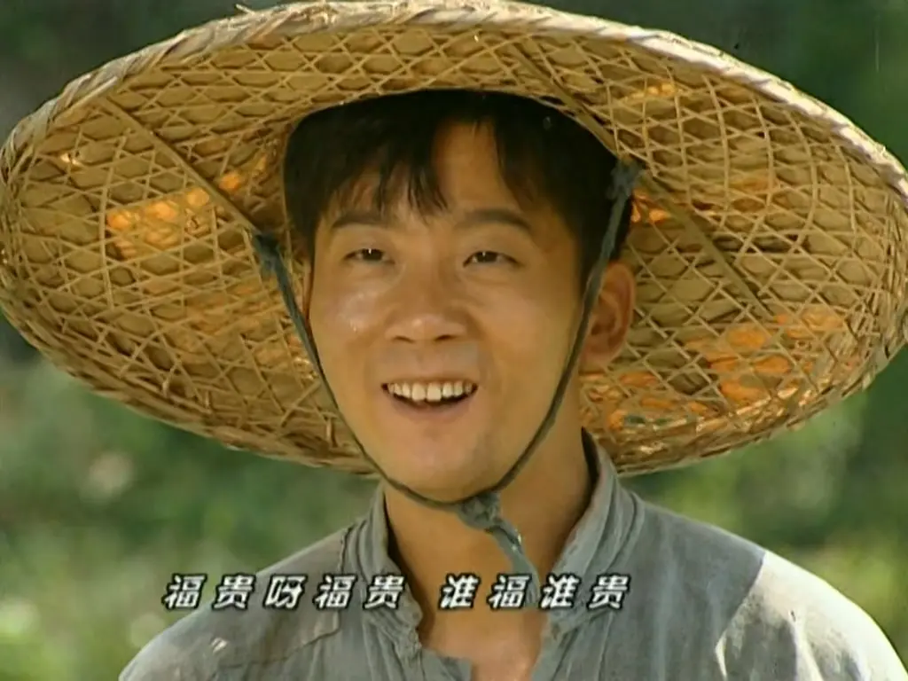 I watched the TV series "Fugui" again 16 years later, and finally ...