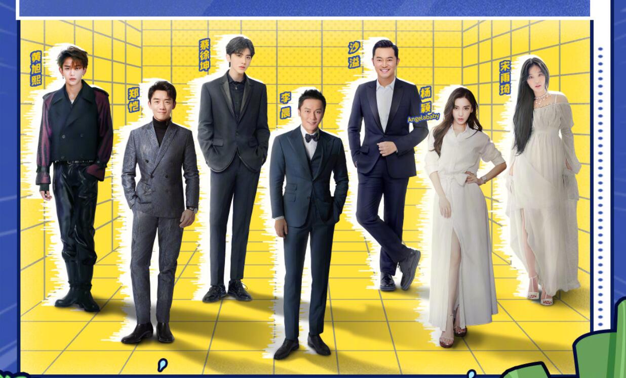 "Angelababy's paddling" is the key to the cut in the first issue of ...