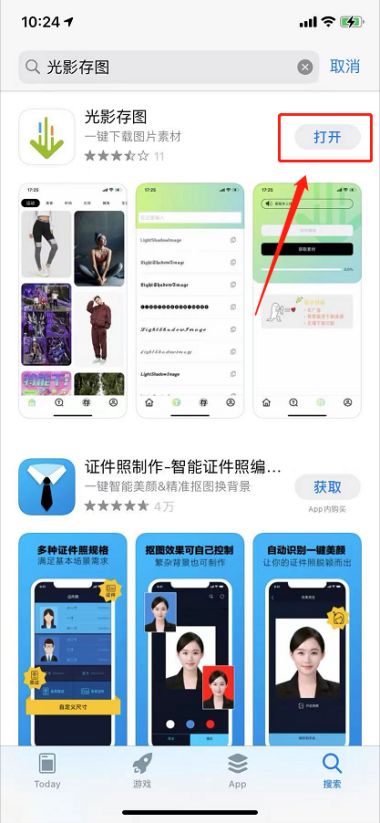 "Ins Tips" to solve how to download ins video, teach by hand, easy to ...