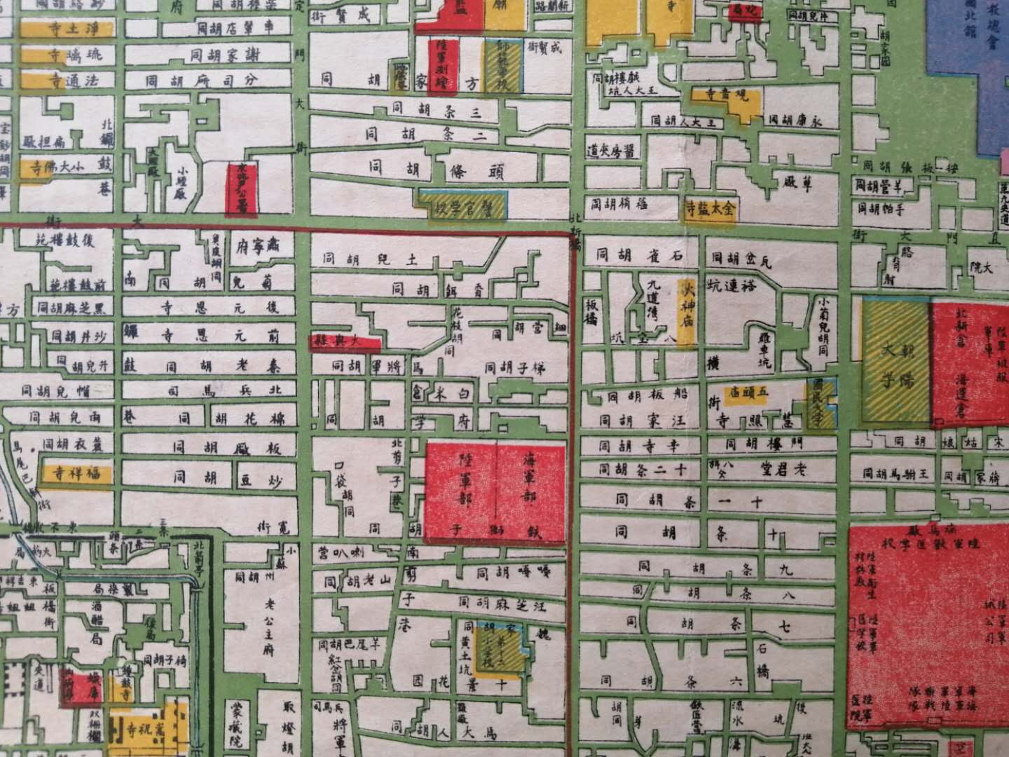 "Latest Beijing Map" during the Beiyang Government - iNEWS