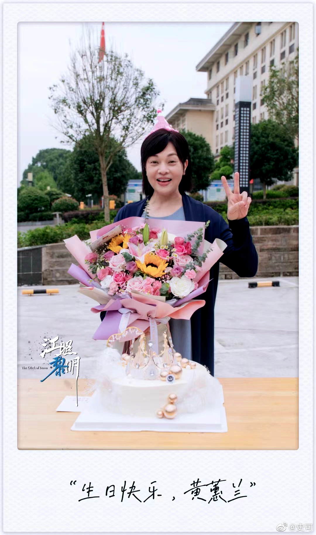 Actor Shi Ke posted her birthday photos. Unexpectedly, she and Gong Li ...