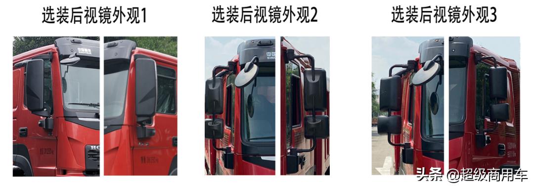 Howo V7 tractor equipped with Weichai WP12 is here - iNEWS