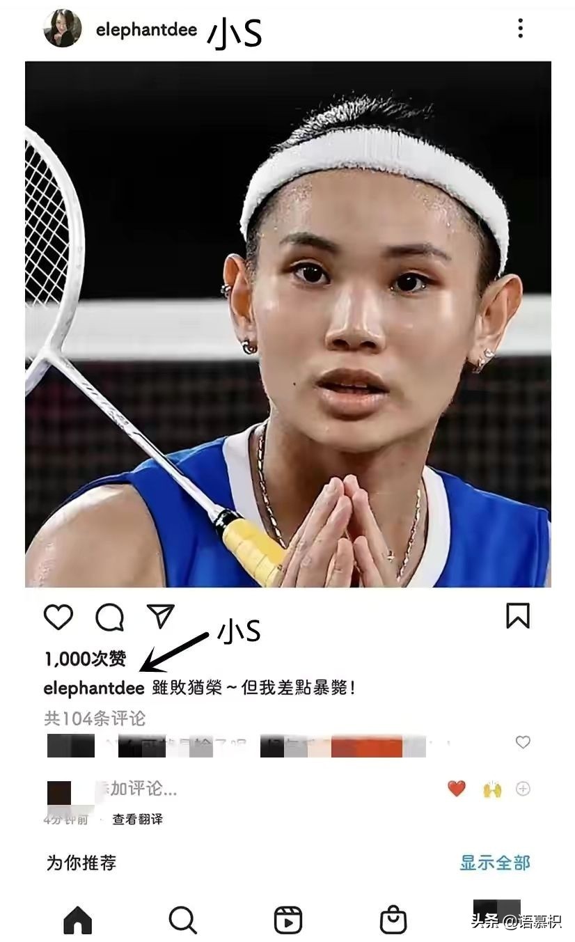 Little S posted a position on Weibo, but everyone didn't buy it ...