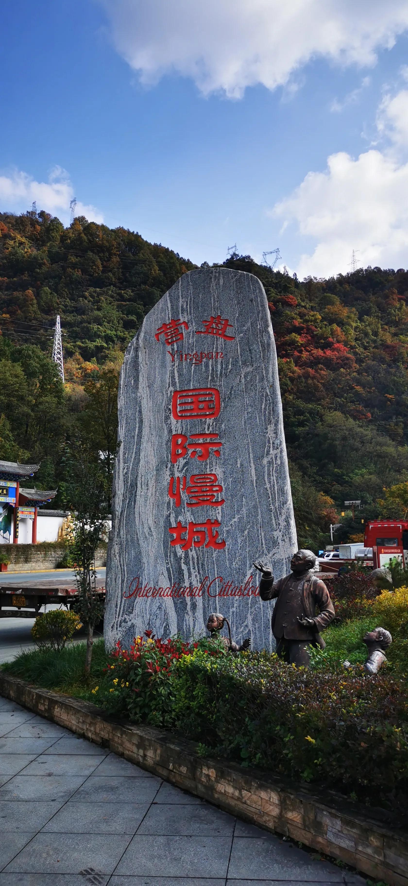 The magnificent autumn colors of Qinling - iNEWS