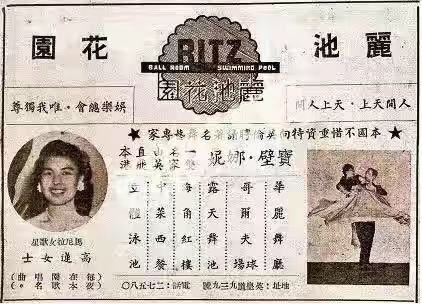 The 2021 Miss Hong Kong makeup photos are collectively exposed ...