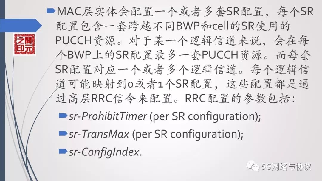 5G NR scheduling request - 頭條匯