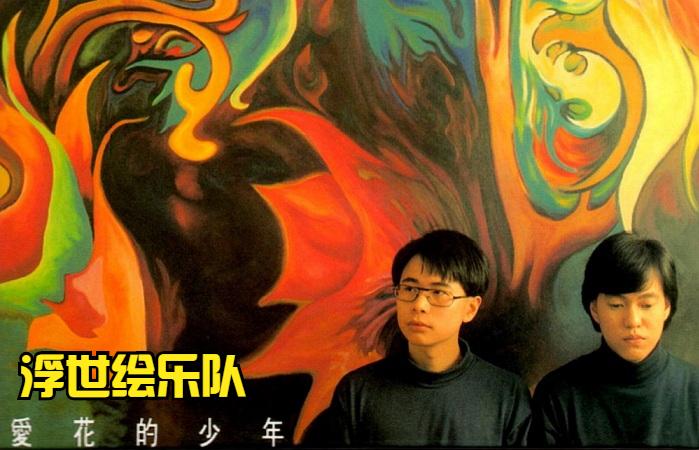 The Beyond band had a five-member period, did you know? - iNEWS