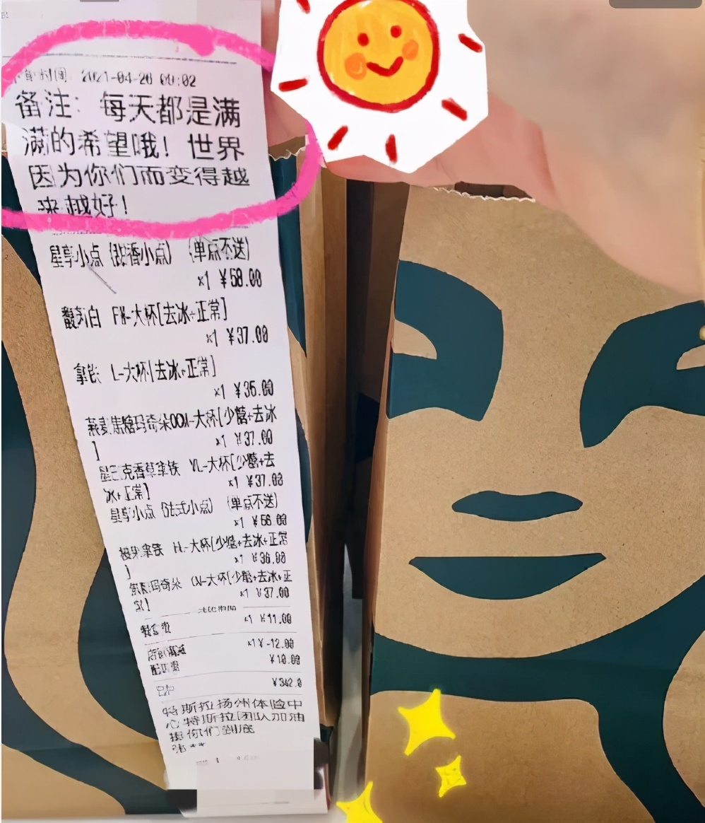 Tesla milk tea, this wave of public relations, on the fifth floor ...