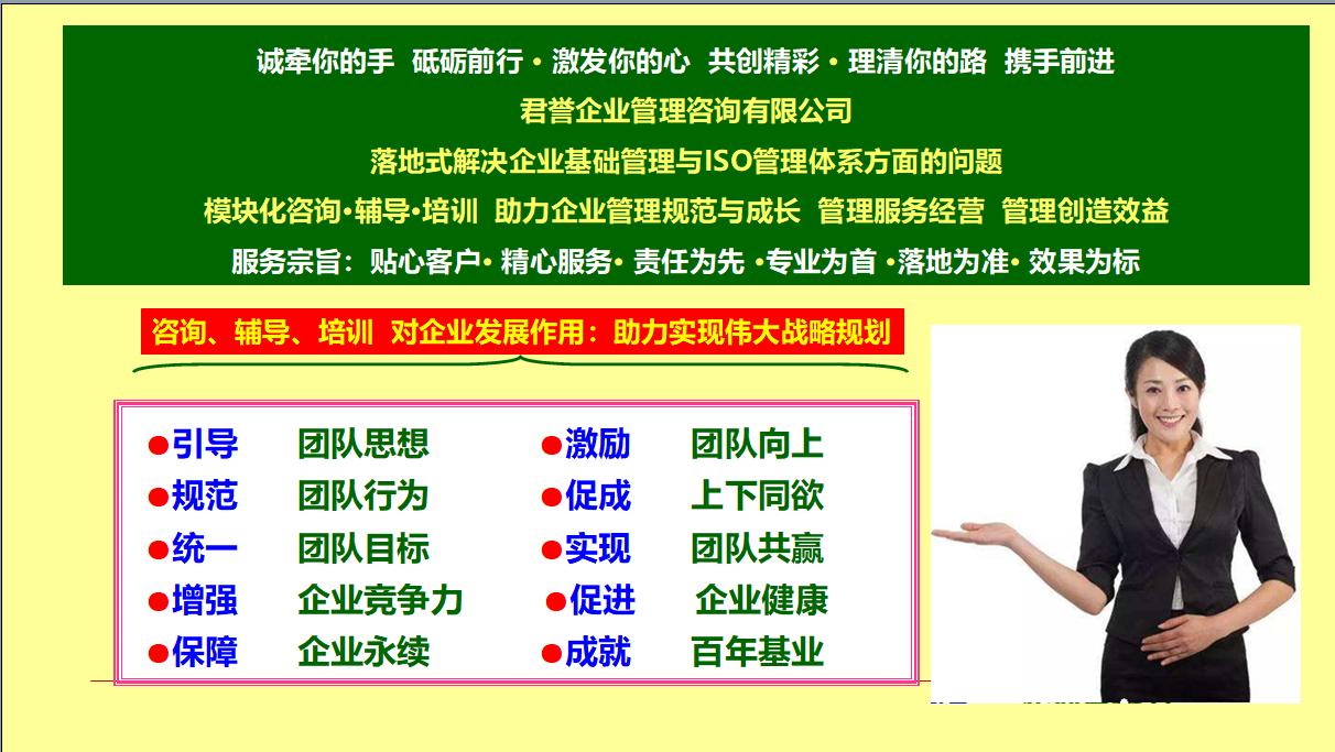 現場管理七大核心要素：6M1E - 頭條匯
