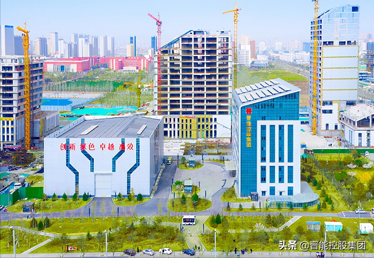 Two full pages of China Energy News focus on Jinneng Holding Group - iMedia