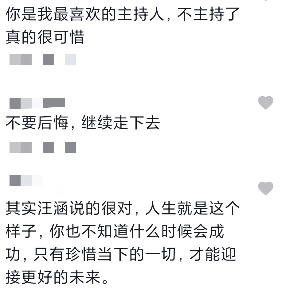 Wang Han's wife Yang Lele wants to make a comeback?I want to prove ...