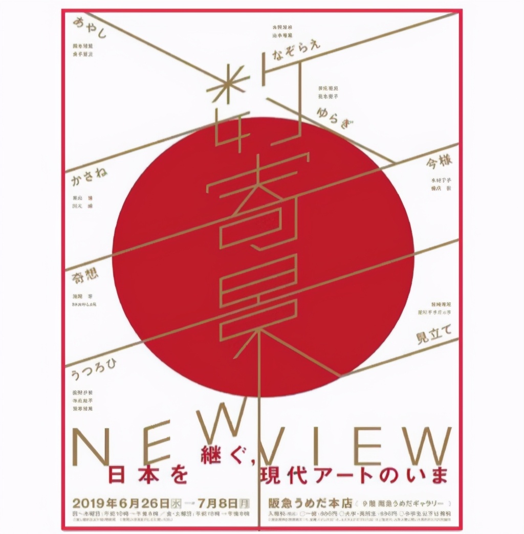 Share 9 poster design tips with everyone to make your layout even ...