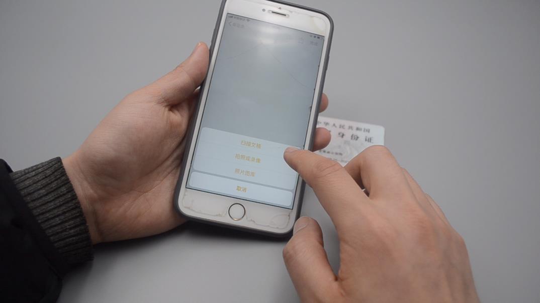 The mobile phone changes the scanner, and you don't have to go to the ...