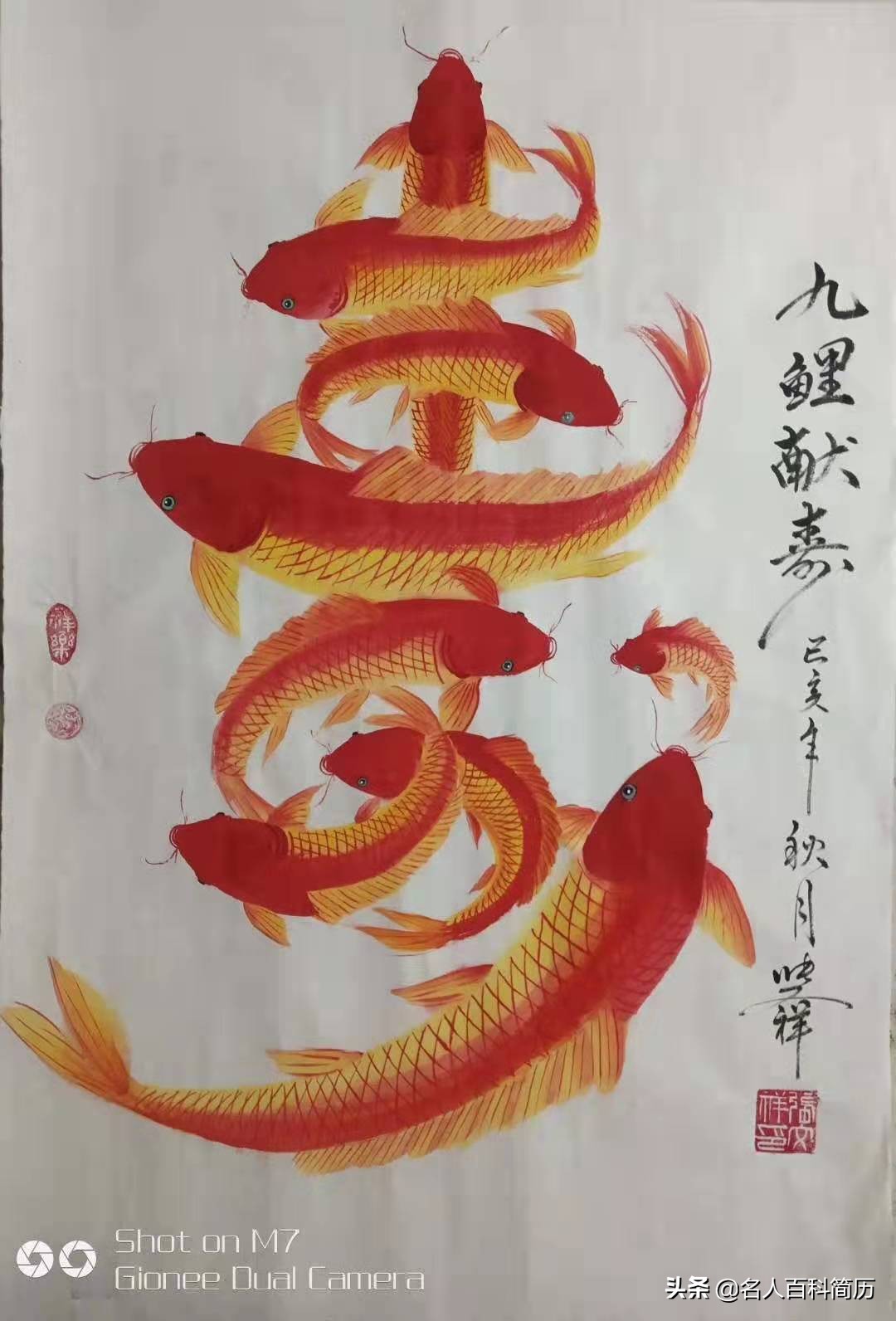 Appreciation of Zhang Wenxiang's Art Works - iNEWS