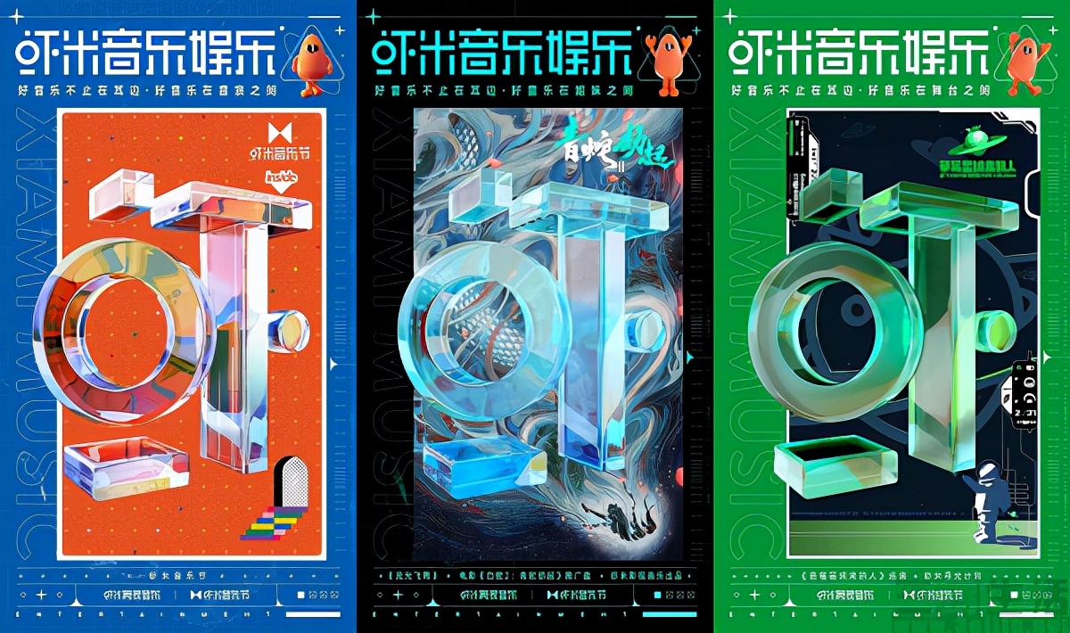 Xiami Music Entertainment is "resurrected", but it is no longer that ...