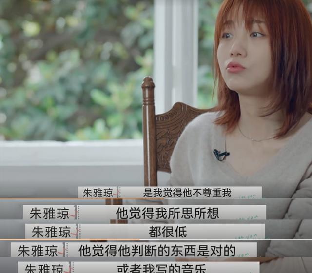 Goodbye lover Qiuyu Zhu Yaqiong: After 6 years of marriage, what about ...
