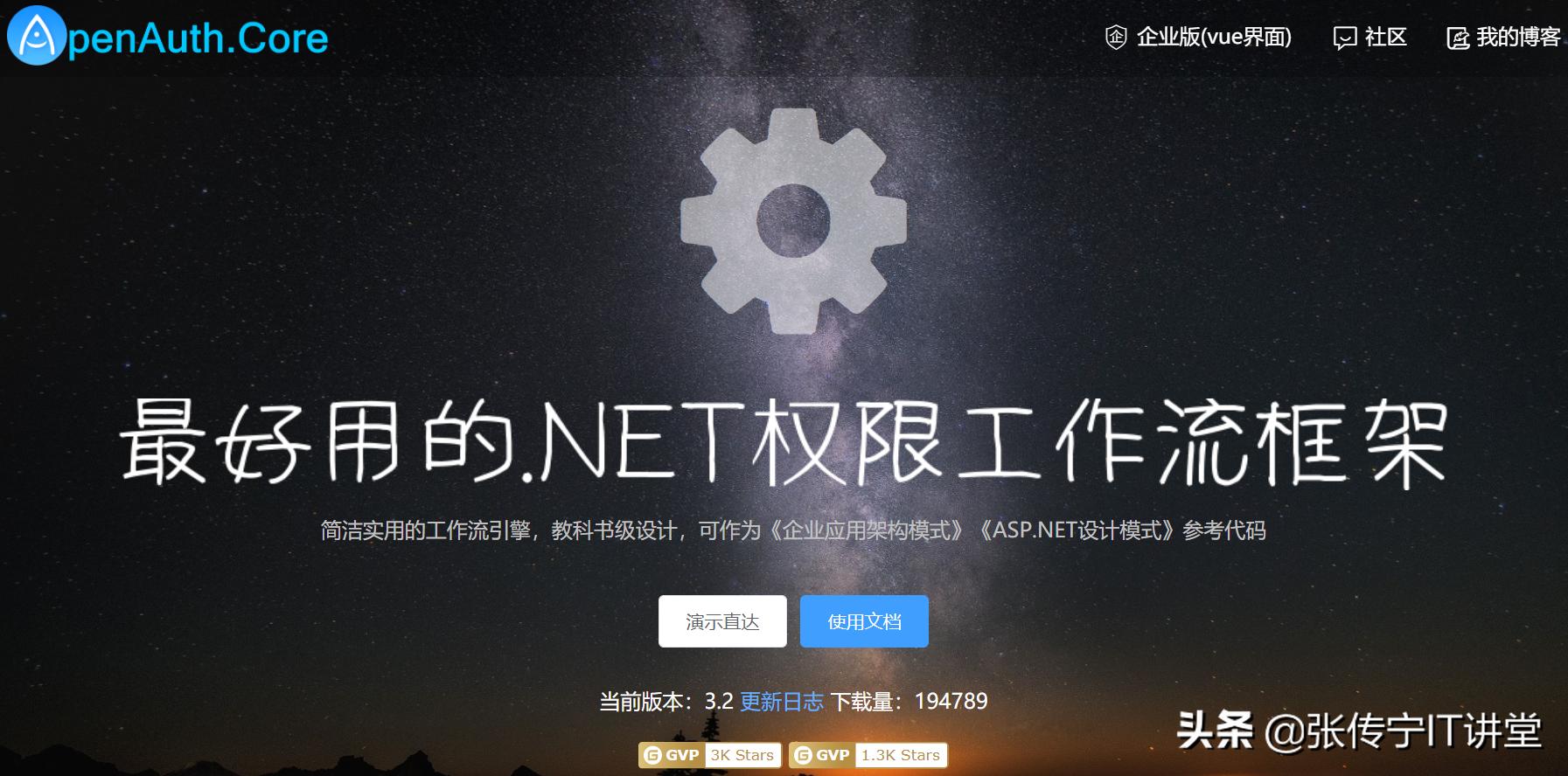 .NET Core/.NET5/.NET6 open source project summary 3: Workflow components - iMedia